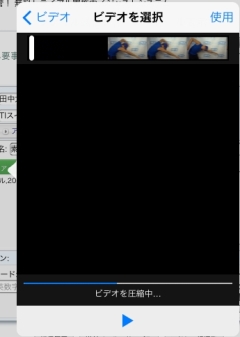 ファイルポストの利用方法（iOS版）